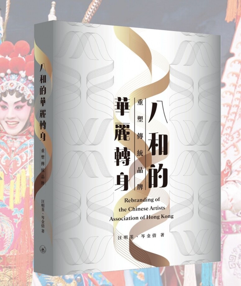 書展2023開鑼必睇活動簽書會一覽入場攻略 ELLE HK